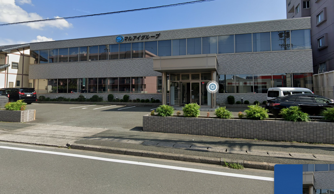 Contact Form – Marusan Quality